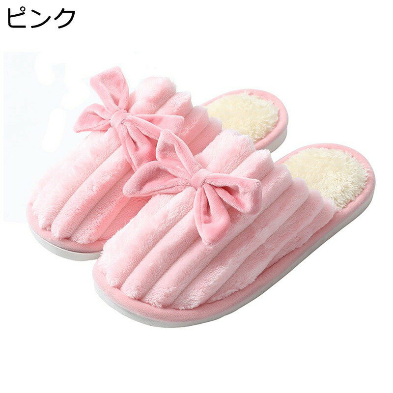 　　　 ◆◇◆人気の秘密◆◇◆ 【可愛い蝶結びスリッパ】可愛い蝶結びデザインで、ふわふわモコモコの暖かスリッパです。スリッパは贈り物として家族と友達へ贈りできます。彼らの足を守ります。暖かいスリッパ！ 【冬用スリッパ】暖かい、履き脱ぐ簡単、...
