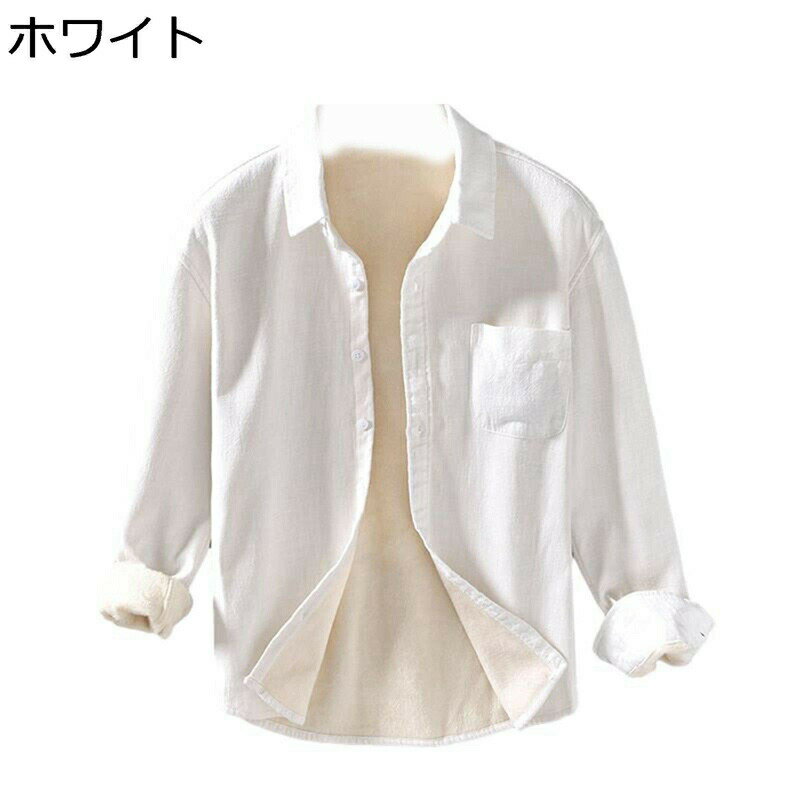 　　　 ◆◇◆人気の秘密◆◇◆ 【無地デザイン】全体的にシンプルな無地デザインで、生地や縫製にもこだわった、着回し力抜群、シンプルに羽織るだけで男性の魅力をアピールできるカジュアルシャツです。 【裏起毛シャツ】あたたかい裏起毛でバッチリ防寒...