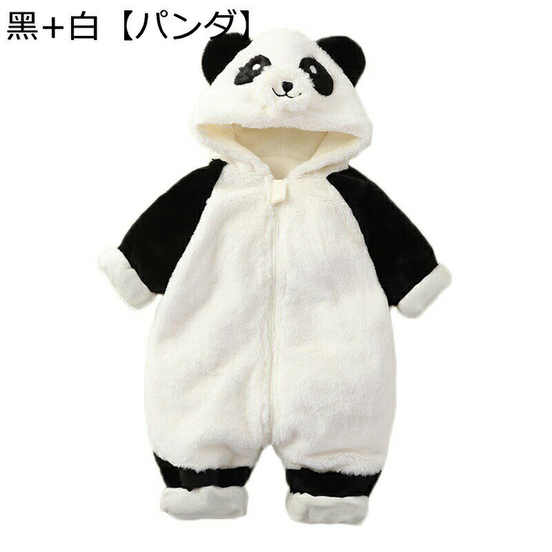 　　　 ◆◇◆人気の秘密◆◇◆ 【フード】3Dフード付きアニマル模様、赤ちゃん春秋、初冬用着ぐるみロンパースです。子供の敏感な肌にやさしい素材を使用して、子供の動きを妨げず、体にやさしくフィットします。 【前ファスナー】ジッパーが付いて、着...
