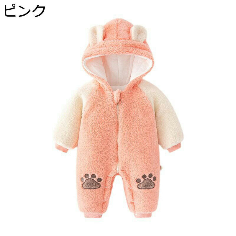 　　　 ◆◇◆人気の秘密◆◇◆ 【フード】3Dフード付きアニマル模様、赤ちゃん春秋、初冬用着ぐるみロンパースです。子供の敏感な肌にやさしい素材を使用して、子供の動きを妨げず、体にやさしくフィットします。 【前開き】上半身はジッパーで、足元は...