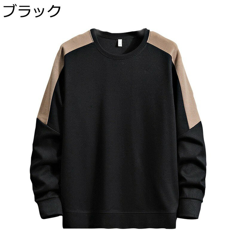 　　　 ◆◇◆人気の秘密◆◇◆ ◎手触り良く風合い豊に仕上げ、シンプルなデザインを採用、快適な着心地、上品さを実現しました。 ◎コーデは、スラックスワイドパンツやスキニーパンツに合わせてキレイめにもGood！シルエットはドロップショルダー仕...