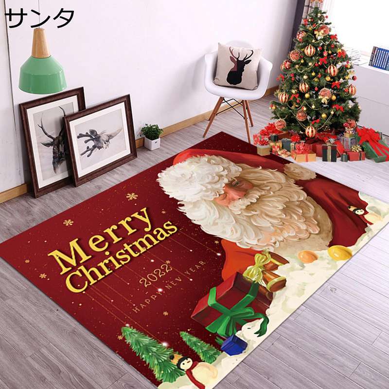 　　　 ◆◇◆人気の秘密◆◇◆ 【クリスマスの雰囲気アップ】これ一枚で部屋の雰囲気がガラリと変わり、祝日の喜ばしい雰囲気をさらに盛り上げる。お部屋に飾ればたちまちパーティー会場に。一枚のカーペットだけで、気軽にクリスマス気分を盛り上げるデコ...