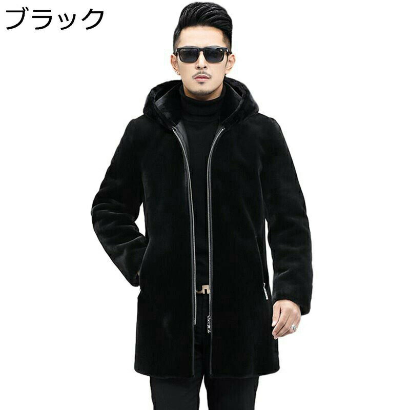 　　　 ◆◇◆人気の秘密◆◇◆ 【合わせやすいアイテム】見た目の高級感はもちろん、保温性や肌触りの良さも特徴的です。こなれた雰囲気を生む丈感、着心地で最旬なスタイルにあがる。 【フェイクファー】高級感ある素材で独特の光沢感と風合いが上質感ア...