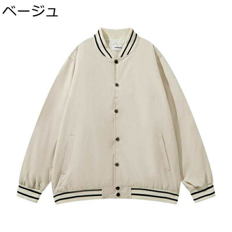 　　　 ◆◇◆人気の秘密◆◇◆ 【素材】色落ちと毛玉がでにくいアウターです。丈夫なポリエステル素材、二重生地を使われ表面の素材は防風に強い、保温効果が抜群で春秋冬に着こなせるジャケット。 【防寒】カレッジジャケットのボタンは高品質で、緩みや...