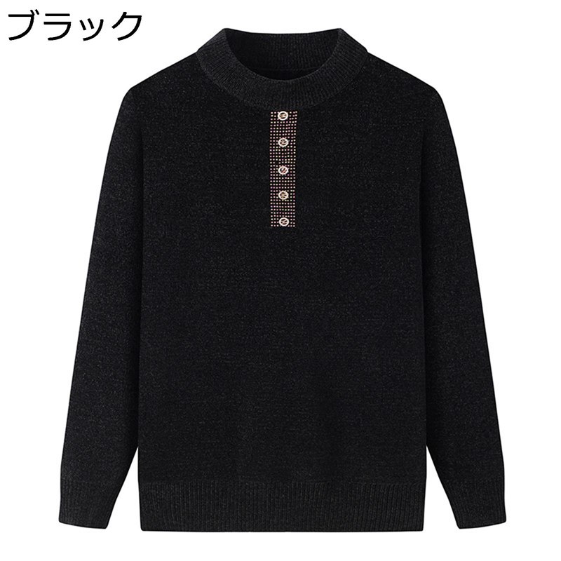 　　　 ◆◇◆人気の秘密◆◇◆ 【防寒】厚手なのでしっかり防寒なので仕事場にもおすすめです。コーディガンのようにも使えます。シンプルなデザインなので長く着用して頂けます。程よくゆとりを持たせた緩やかな着心地は、秋冬はもちろん春先でも使えるア...