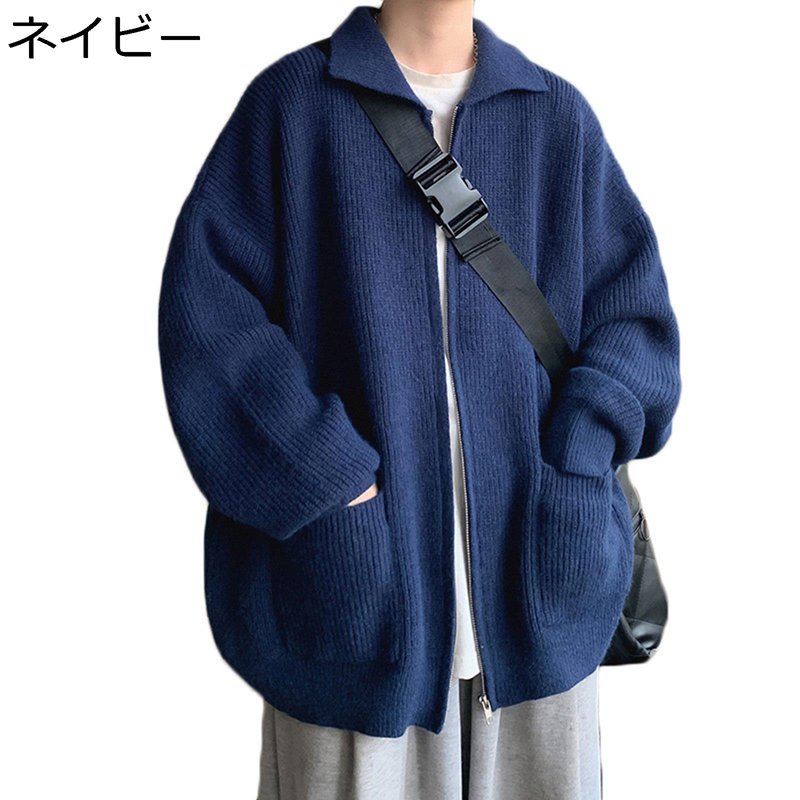 　　　 ◆◇◆人気の秘密◆◇◆ 【質感高い素材】しっかりとした生地感をもちながら柔らかい仕上がりがポイント。ニットながらも着膨れのないシルエットと保温性を兼ね備えた一着。大人のリラックスしたゆとりを感じさせてくれる至福のひと品です。 【ゆっ...