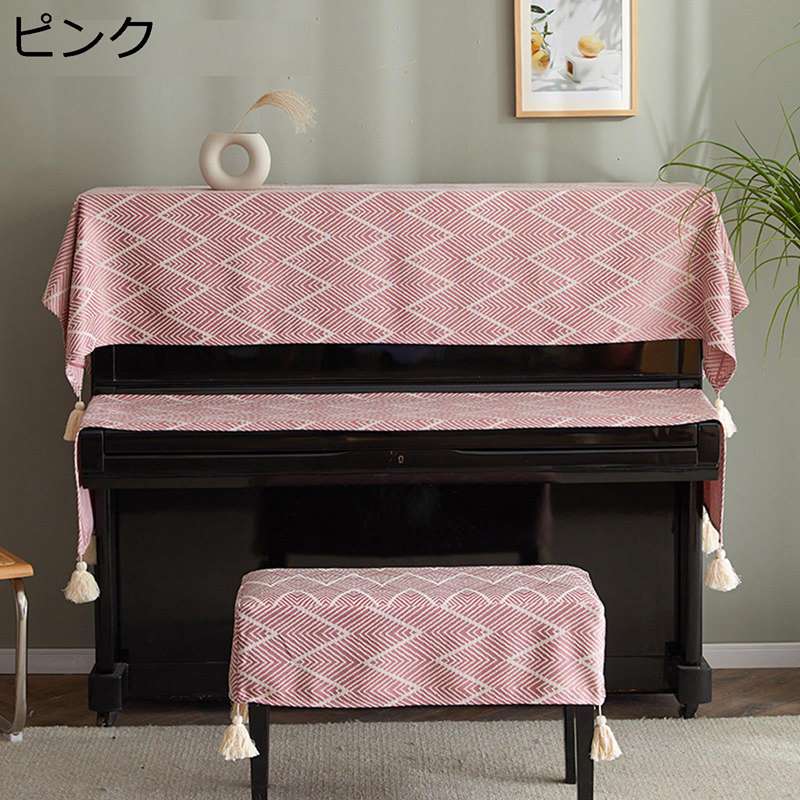 　　　 ◆◇◆人気の秘密◆◇◆ 【サイズ】トップカバー：90*200cm、キーボードカバー：30*190cm、椅子カバー(一人掛けタイプ)：57*37cm、椅子カバー(二人掛けタイプ)：77*37cm。 【高品質のピアノカバークロス】ポリエ...