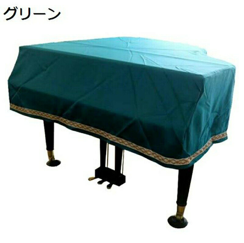 　　　 ◆◇◆人気の秘密◆◇◆ 【素材】良質なポリエステル素材を採用、厚地で耐磨耗、懸垂感がよくてシワになりにくい。洗濯で縮まなくて色も褪せない。シンプルな外観はどんなインテリアにも合わせやすい。上品で優雅な空間を演出できます。 【仕様】エ...