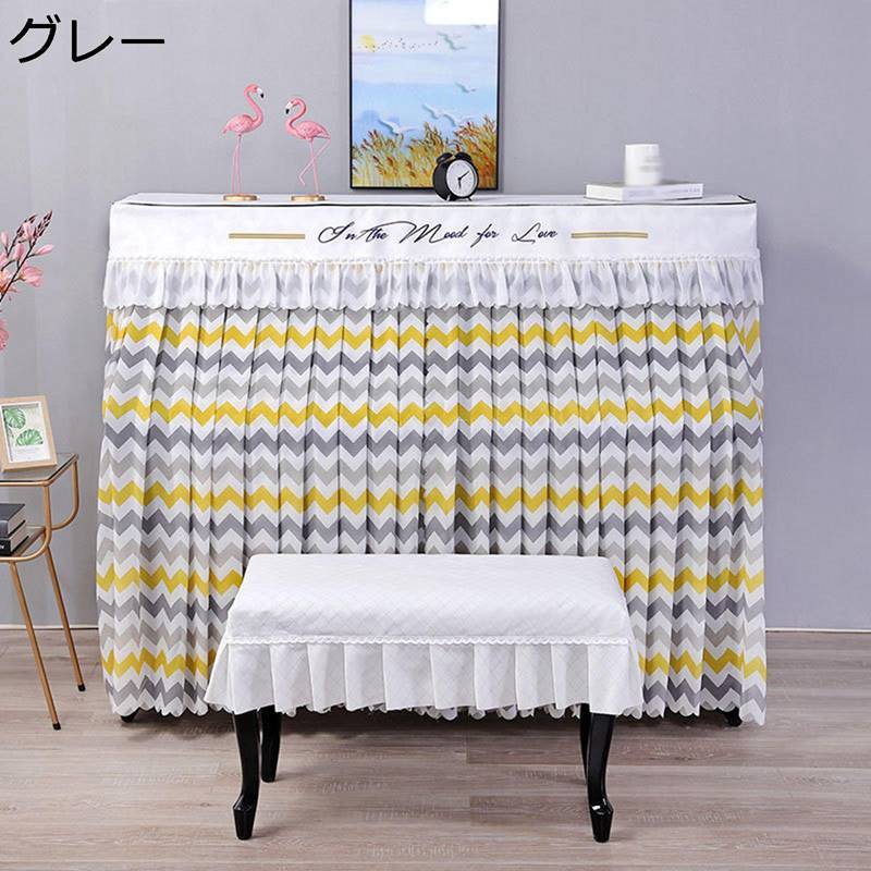 　　　 ◆◇◆人気の秘密◆◇◆ 【サイズ】ピアノカバー：間口148-153cm通用 、椅子カバー(一人掛けタイプ)：長さ約55〜60cm、幅約35〜40cm通用、椅子カバー(二人掛けタイプ)：長さ約75〜80cm、幅約35〜40cm通用。 ...