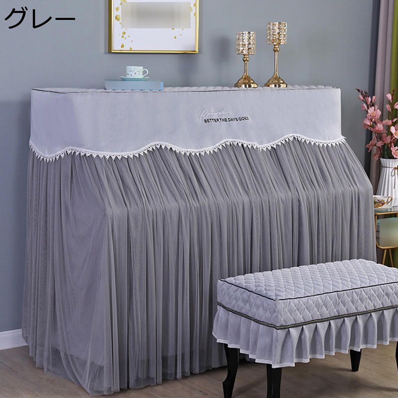 　　　 ◆◇◆人気の秘密◆◇◆ 【サイズ】ピアノカバー：間口148-153cm通用 、椅子カバー(一人掛けタイプ)：長さ約55〜60cm、幅約35〜40cm通用、椅子カバー(二人掛けタイプ)：長さ約75〜80cm、幅約35〜40cm通用。 ...
