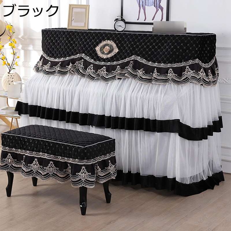 　　　 ◆◇◆人気の秘密◆◇◆ 【サイズ】ピアノカバー：間口148-153cm通用 、椅子カバー(一人掛けタイプ)：長さ約55〜60cm、幅約35〜40cm通用、椅子カバー(二人掛けタイプ)：長さ約75〜80cm、幅約35〜40cm通用。 ...