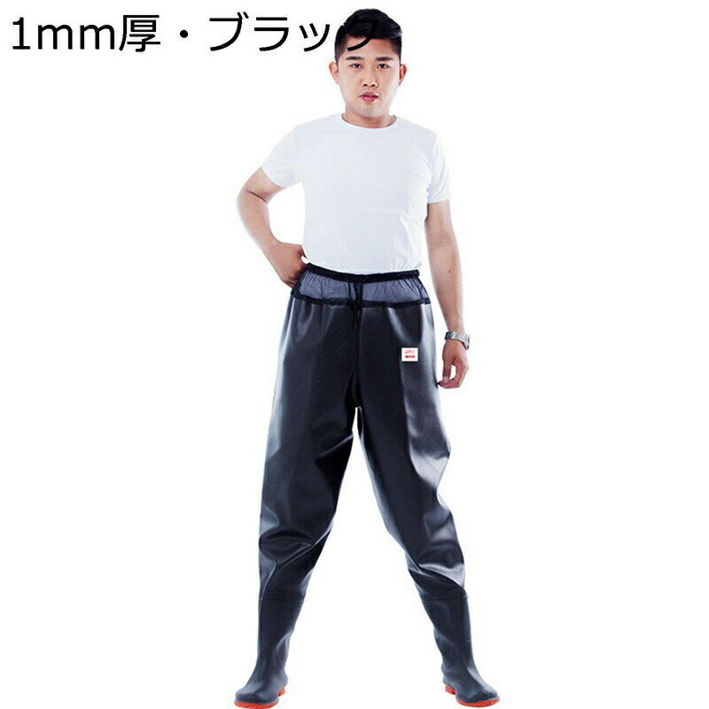 　　　 ◆◇◆人気の秘密◆◇◆ 【ウエスト紐タイプ】ウエスト部の紐を締めるだけでスムーズな脱着。脱着が簡単！またウエスト部はメッシュ素材で通気性も抜群です。履き脱ぎもしやすく、効率アップに繋がります。 ハイウェーダーは腰の高さまで防水するの...