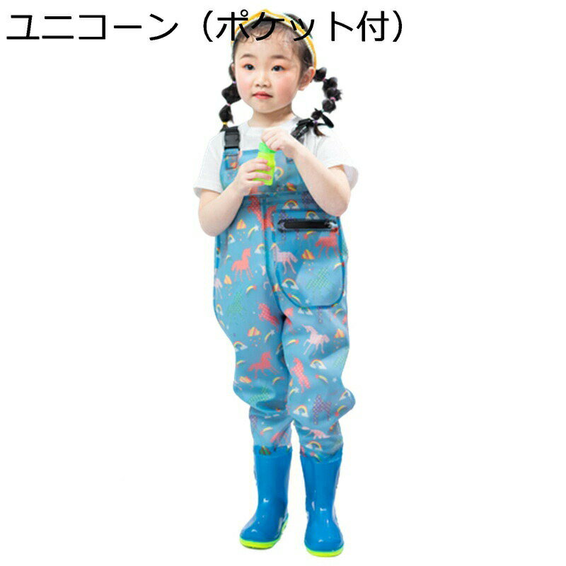 　　　 ◆◇◆人気の秘密◆◇◆ 【耐滑性】波のような靴底は前後だけではなく、横斜め方向へのグリップ力を強化し、雨天など滑りやすい環境でも安心して出かけられるレインブーツ。【デザイン】釣りや漁業現場、田植えなどあなたの体を水の濡れから守ってく...