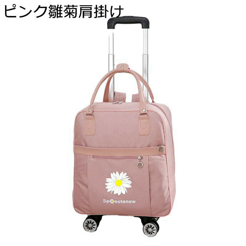 　　　 ◆◇◆人気の秘密◆◇◆ 【4輪キャスター自由転向輪】 四つの360°静音自由転向輪付き、騒音対策人に迷惑をかけない、牽引バーは丈夫な軽量アルミ合金製で、3段階で調整可能。 【ナイロン】高密度のナイロン材料を採用し、撥水、通気性がよい...