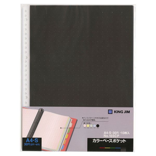 A4判タテ型2/30穴外寸：横230×縦300mm内寸：横214×縦299mm中紙付ポケットシート厚：0.055mm10枚入商品番号27919商品名クリアーファイル・カラーベース差し替え式　A4判専用ポケット【黒】JAN4971660171...