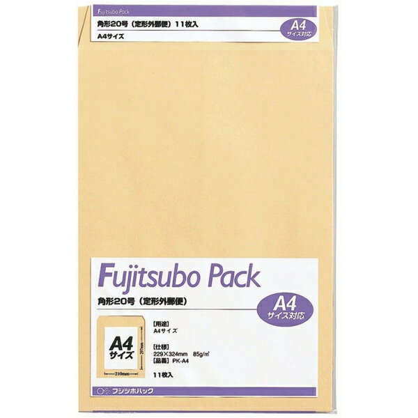 角20/A4対応枚数：11枚入サイズ：横229×縦324mm紙厚：85g/m2商品番号24288商品名クラフトパック封筒 11枚入JAN4902850032490メーカーマルアイメーカー品番PK-A4