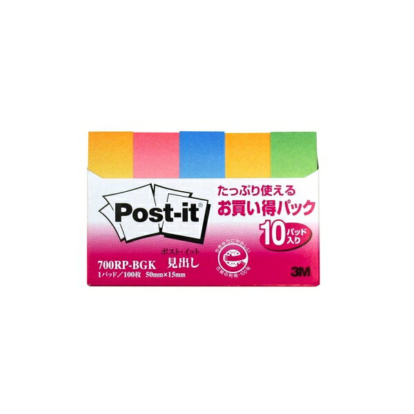 ◇色：イエロー、ピンク、ブルー、グリーンのグラデーションタイプサイズ：15mm×50mm1個：100枚入数：10個古紙100%使用サイズ：縦=51mm　横=71mm　厚さ=21mm商品色傾向：多色 商品番号18739商品名ポスト・イット　ふ...