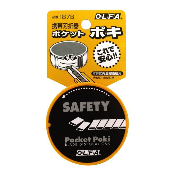 径64×高24mm本体：再生ABS製キャップ：PP製商品番号19538商品名安全刃折器　【ポケットポキ】JAN4901165201447メーカーオルファメーカー品番187B