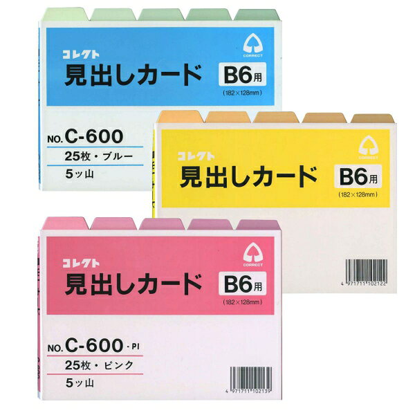 W182×H138×D9（mm）重量182グラムサイズ：縦=138mm　横=182mm　厚さ=9mm商品色傾向：水色 用紙色：水色表紙パターン：無地商品番号55858商品名見出しカード　ブルー　B6　5ツ山JAN4971711102115メ...