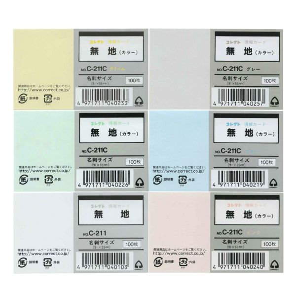 W91×H55×D12（mm）重量54グラムサイズ：縦=55mm　横=91mm　厚さ=12mm商品色傾向：白 表紙パターン：無地商品番号55822商品名情報カード　名刺サイズ　無地JAN4971711040103メーカーコレクトメーカー品番...