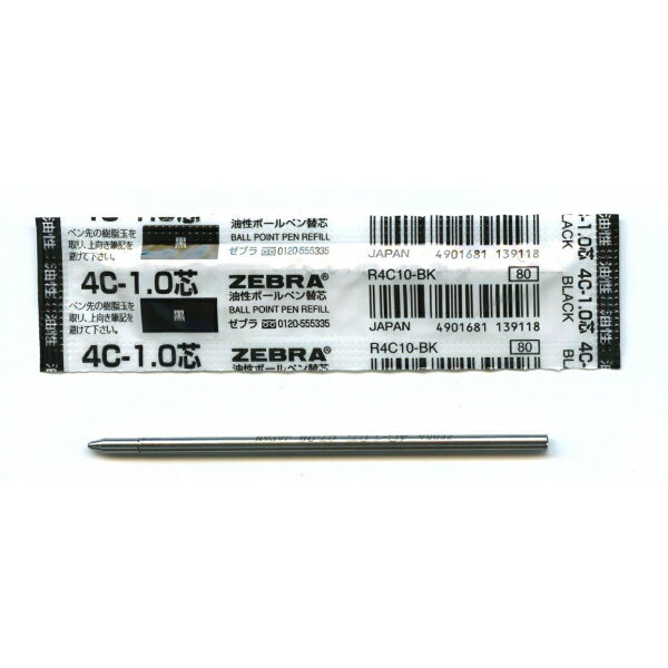 ゼブラ複合筆記具用の油性中字ボールペン替芯です。※シャーボX対応全長:67.0mm最大径:2.4mm重量:1.0gサイズ：縦=67mm　横=2.4mm　厚さ=2.4mm商品色傾向：黒 商品番号49141商品名油性ボールペン替芯 4C-1.0...