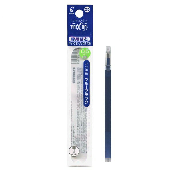 「フリクションボール ノック」の専用替芯（リフィル）1本入りです。インク色：ブルーブラックボール径：0.5mm商品色傾向：紺色 商品番号75762商品名フリクションボールノック 替芯 0.5mm【ブルーブラック】JAN49025054182...