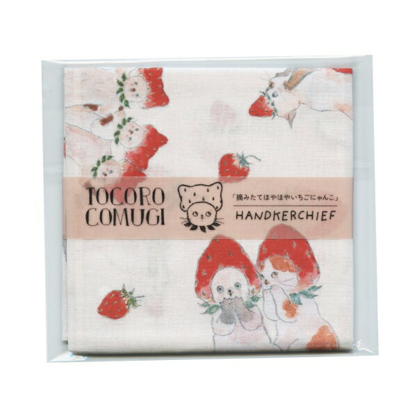 人気作家トコロコムギ氏デザインのハンカチです。どの向きからもお使いいただけるデザイン。思わず愉快なメロディが聴こえてきそうな楽器になりきり音を奏でるかわいいにゃんこたちの音楽会。どの向きからもお使いいただけるデザイン。インテリアとして使った...