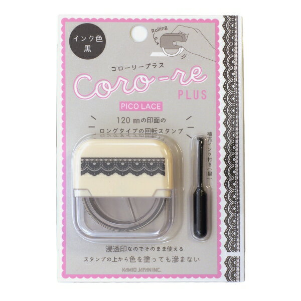 120mmの印面のロングタイプの回転スタンプです。印面の上から色をぬったり別売りのインクで色替えも楽しめます。細やかな手書きタッチのデザインで手帳や手紙におすすめです。サイズ：縦=130mm　横=90mm　厚さ=20mm商品色傾向：ベージュ...