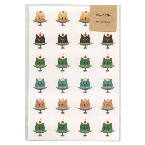 イラストレーターAOYOSHIさんデザインの「たべもの×いきもの」シール。食べ物に扮している動物たちがとてもかわいらしいです。サイズ：縦=148mm　横=100mm　商品色傾向：多色 イラスト表紙パターン：ゼリー商品番号166870商品名シ...