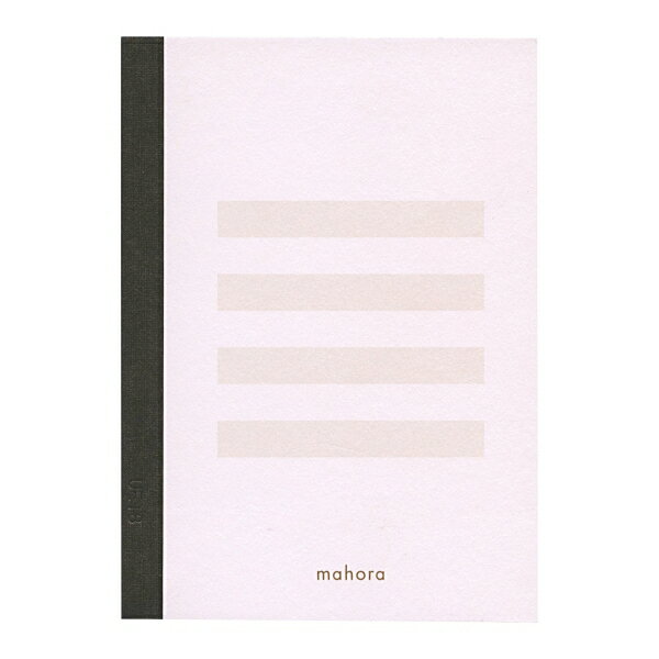 mahora(まほら)は一見シンプルなノート。発達障害当事者の「表紙の装飾や中紙に印刷された日付などの余計な情報が気になり集中できない」との声に耳を傾け、表紙は中紙の罫線をシンボリックにしただけのシンプルなデザイン。中紙は白い紙に比べ光の反...