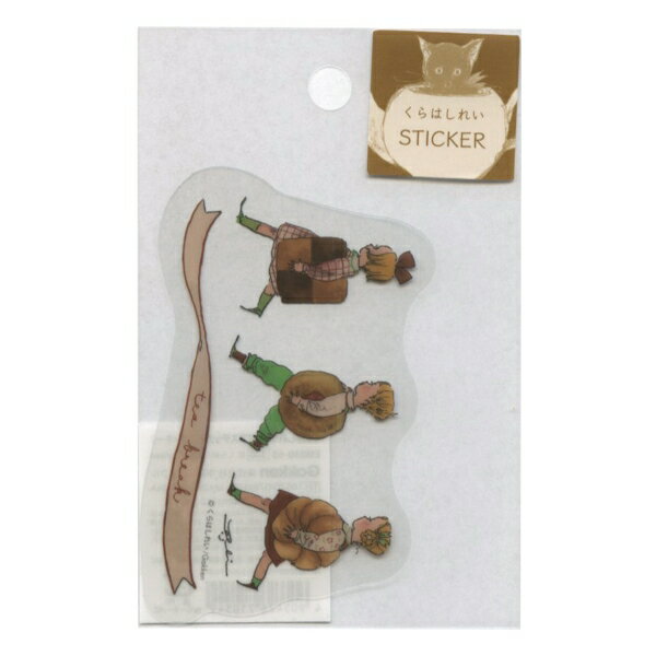 「アフターヌーンティー」をテーマにしたくらはしれいさんの魅力が溢れるデザインのステッカーです。大き目サイズで存在感がありながらクリア素材で作られているため、どんなアイテムにも自然に馴染みます。パソコンやスマホケースなどに貼ればシンプルなアイ...