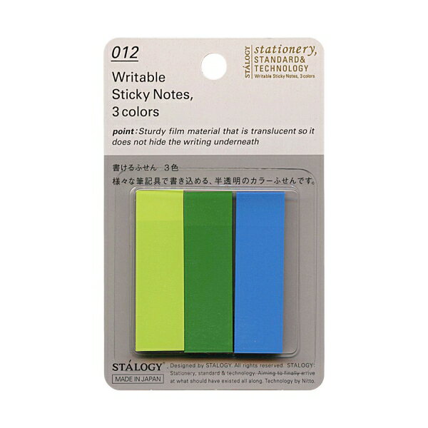 文字が書けるフィルム素材の付箋です。3000通りの色合わせを実証して美しい色を厳選。見出しや分類に最適です。内容・3色×15枚(150枚入)サイズ：縦=50mm　横=15mm　厚さ=5mm商品色傾向：青 表紙パターン：無地商品番号14960...