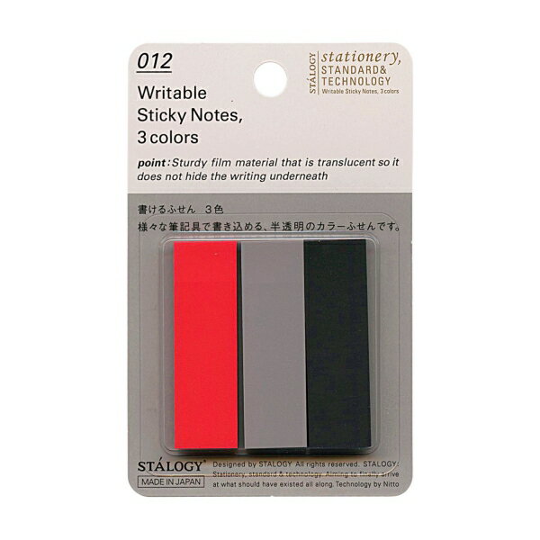 文字が書けるフィルム素材の付箋です。3000通りの色合わせを実証して美しい色を厳選。見出しや分類に最適です。内容・3色×15枚(150枚入)サイズ：縦=50mm　横=15mm　厚さ=5mm表紙パターン：無地商品番号149605商品名STAL...