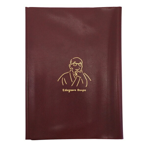 誰もが知っている文豪たちをラフなタッチでアレンジしたシックなデザインのブックカバー。幅105×縦157×厚み25mmまでの文庫本に対応しています。しっとりとした手触りで持ちやすく、カバンの中でもかさばらないシンプルでスリムな仕上がり。読書の...