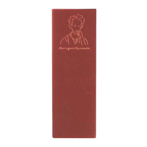 誰もが知っている文豪たちをラフなタッチで描いたブックマークです。半透明の素材で、ほんのり透ける上品な仕上がり。お気に入りの本に挟むと、さりげなく文豪の姿が浮かび上がり、読書の時間をより特別なものにしてくれます。読書好きの方への贈り物や、シリ...