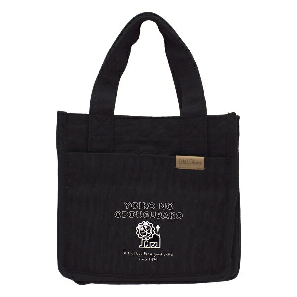 Old Restaのランチバッグにぴったりな3種のポケット付きミニトートバッグです。各文具メーカーさんたちの特徴的なデザインが入ってレトロな雰囲気があります。お弁当とボトルがぴったり入るサイズ。底面に取り外し可能な底板が付いています。財布や...