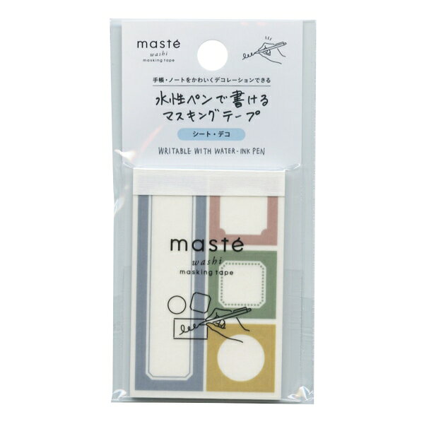 ラベルやデコにピッタリ、水性ペンで書き込めるフレークタイプのマスキングテープです。タイトルを書き込んだり予定を目立たせたり、使いやすいデザイン。ノートや手帳にはもちろん、キッチンなどの水回りでラベルとしても使用できます。・合計20枚入サイズ...