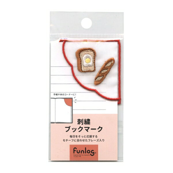 ライフログを楽しむマークスの新ブランド「funlog(ファンログ)」から刺繍ブックマークが登場!手帳や本のコーナーにそっと被せるブックマークです。ページの端にさりげなくカラフルな彩りを飾ります。サイズ：縦=55mm　横=52mm　厚さ=1m...