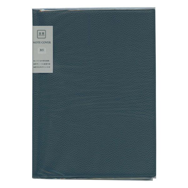 ソフトな牛本革を使用した、B5サイズ用のノートカバーです。使い始めから柔らかくしっかり手になじみます。書類などを収納できる内ポケット、名刺やカード類を収納可能かカードポケット付き。厚さ1センチ程度の厚手のノートにも装着可能です。※詳細画像の...