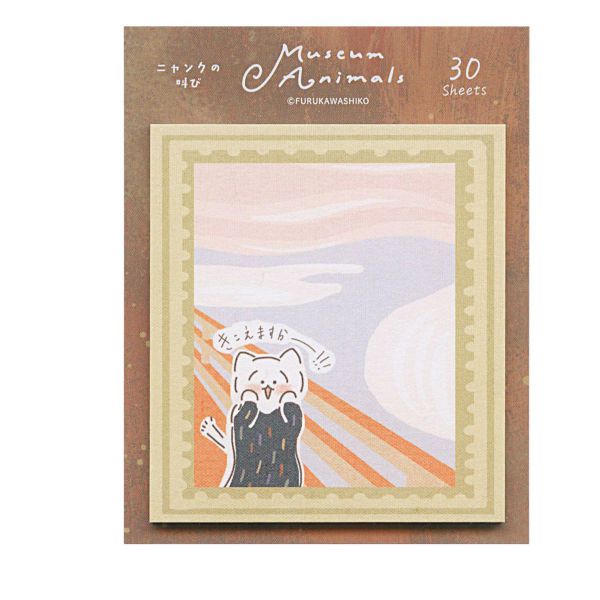 名画になりたい愉快で個性豊かな動物たちが集まった「Museum Animals」シリーズ。額縁つきでなりきる動物たちがチャーミングです。手帳デコたりプレゼントに貼ったり、いろいろなシーンで使えるふせんです。30枚綴りサイズ：縦=95mm　横...