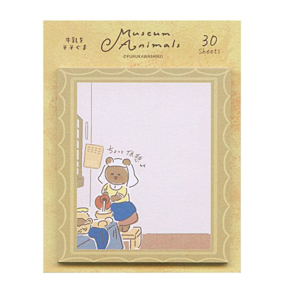 名画になりたい愉快で個性豊かな動物たちが集まった「Museum Animals」シリーズ。額縁つきでなりきる動物たちがチャーミングです。手帳デコたりプレゼントに貼ったり、いろいろなシーンで使えるふせんです。30枚綴りサイズ：縦=95mm　横...