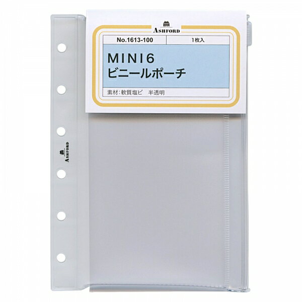 耐久性のある素材を使用しマチ加工がされているポーチリフィルです。厚みのある小物や付箋、シール等も収納できます。サイズ：縦=122mm　横=88mm　厚さ=5mm商品色傾向：透明 表紙パターン：タイポグラフィー商品番号163819商品名ミニ6...