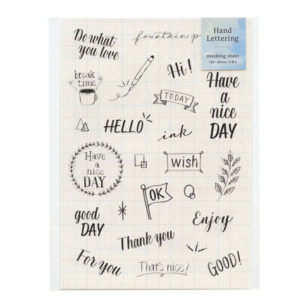 人気ハンドレタリング作家「bechori」さんの手書き文字のマスキングシールです。手書きならではのインキの濃淡、筆記線の強弱やかすれ具合が感じられ、デコレーションにぴったりです。2枚入サイズ：縦=182mm　横=128mm　商品色傾向：オフ...