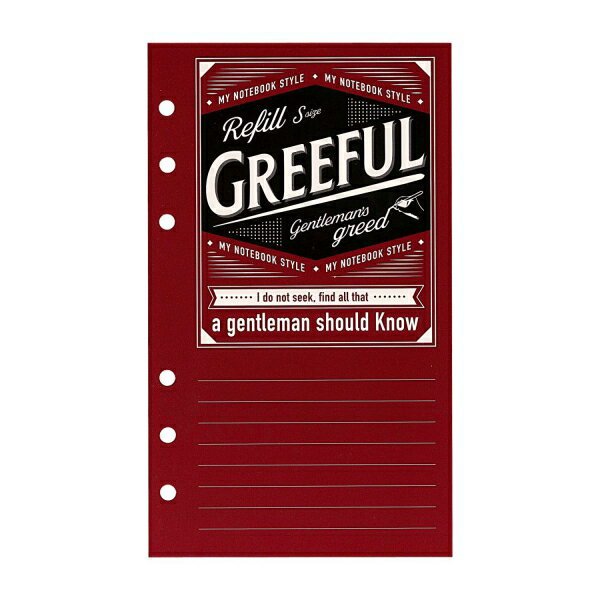 「大人の欲しい(greed)を叶える(full)」をコンセプトとした文具・雑貨ブランド「Greeful 」のシステム手帳用リフィルです。ボールペンはもちろん万年筆などの濃いインクでも裏写りしにくい上質な日本製の紙を使用。オリジナル台紙はイン...
