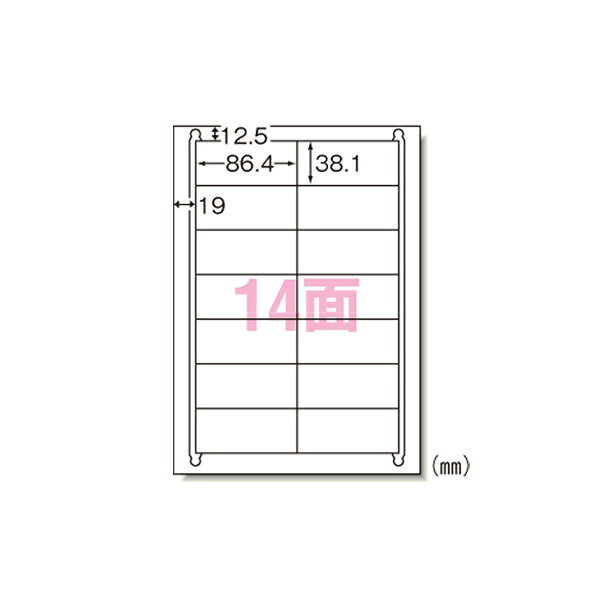用途に合わせてサイズが選べる、マット紙ラベルシリーズ。規格:A4判14面1片寸法:横86.4×縦38.1mm紙種:上質紙総紙厚:0.13mm対応プリンタ:熱転写，モノクロレーザー，カラーレーザー，インクジェット，モノクロコピー，カラーコピー...