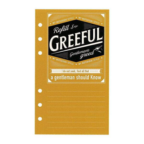 「大人の欲しい(greed)を叶える(full)」をコンセプトとした文具・雑貨ブランド「Greeful 」のシステム手帳用リフィルです。ボールペンはもちろん万年筆などの濃いインクでも裏写りしにくい上質な日本製の紙を使用。オリジナル台紙はイン...