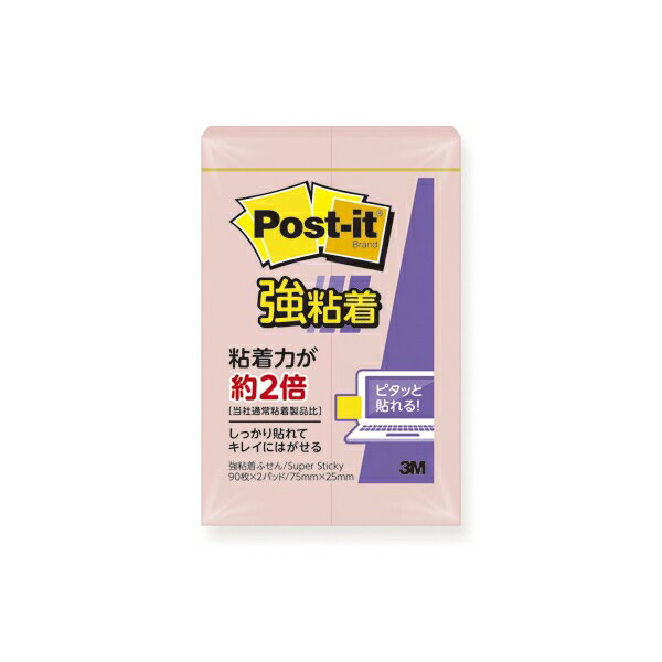 「ピタッ」と 貼れる。「サッ」と 剥がせる。粘着力が約2倍の強粘着パステルカラー。●単品●サイズ:縦75×横25mm●1個枚数:90枚●材質:古紙パルプ配合率100%の再生紙使用●入数:2個商品番号146373商品名強粘着ふせん パステルカ...