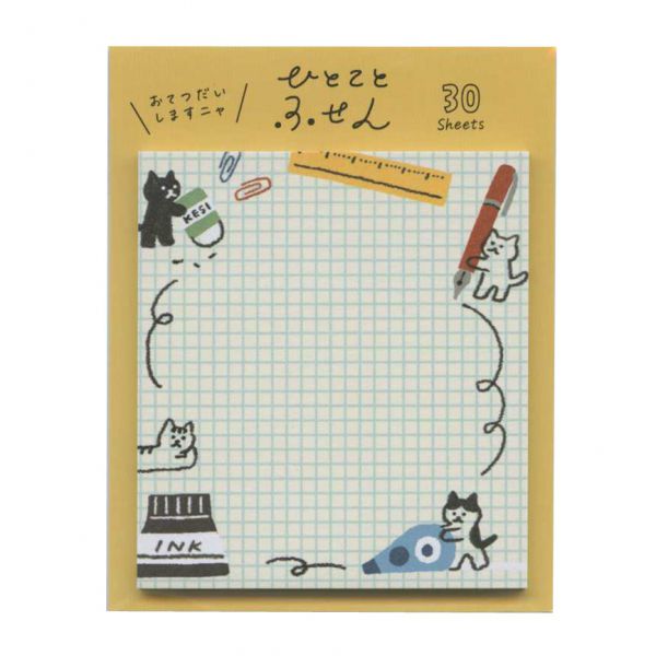 贈り物を渡すときや、ちょっとしたメモ、書き置き時にちょうどいい付箋です。ユーモアあふれる動物たちや、ころころとカワイイ食べ物モチーフ、きれいめの花柄など、種類も豊富で渡す相手などによって使い分けができます。付箋サイズ：65×73mm※詳細画...