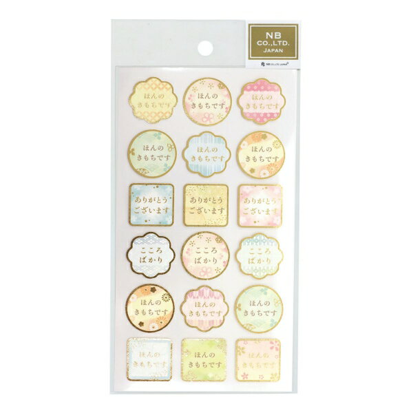 風合いのある紙に金箔が輝く和風シールです。封緘にはもちろん、カレンダーや手帳にお使いいただいてもかわいいワンポイントになります.PP袋：縦190×横98mm金箔押し加工透明台紙サイズ：縦=165mm　横=90mm　厚さ=1mm商品色傾向：ピ...