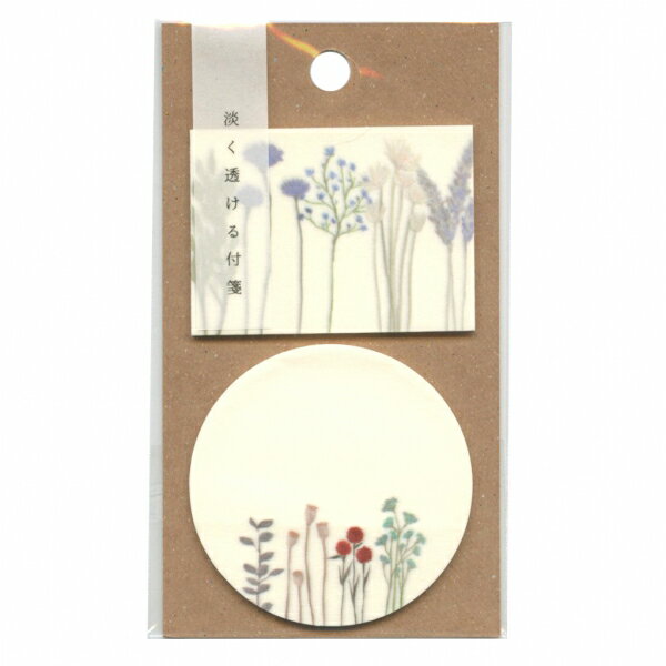 下の文字や図が淡く透けて見える、特殊な紙の付せんです。優しい淡い透け具合が特別な雰囲気を醸し出し、メッセージを彩ります。適度に大きいサイズ感はメモを書くにも最適です。※水性ペンを弾きやすい紙質のため、鉛筆や油性ペンなどのご使用をおすすめして...